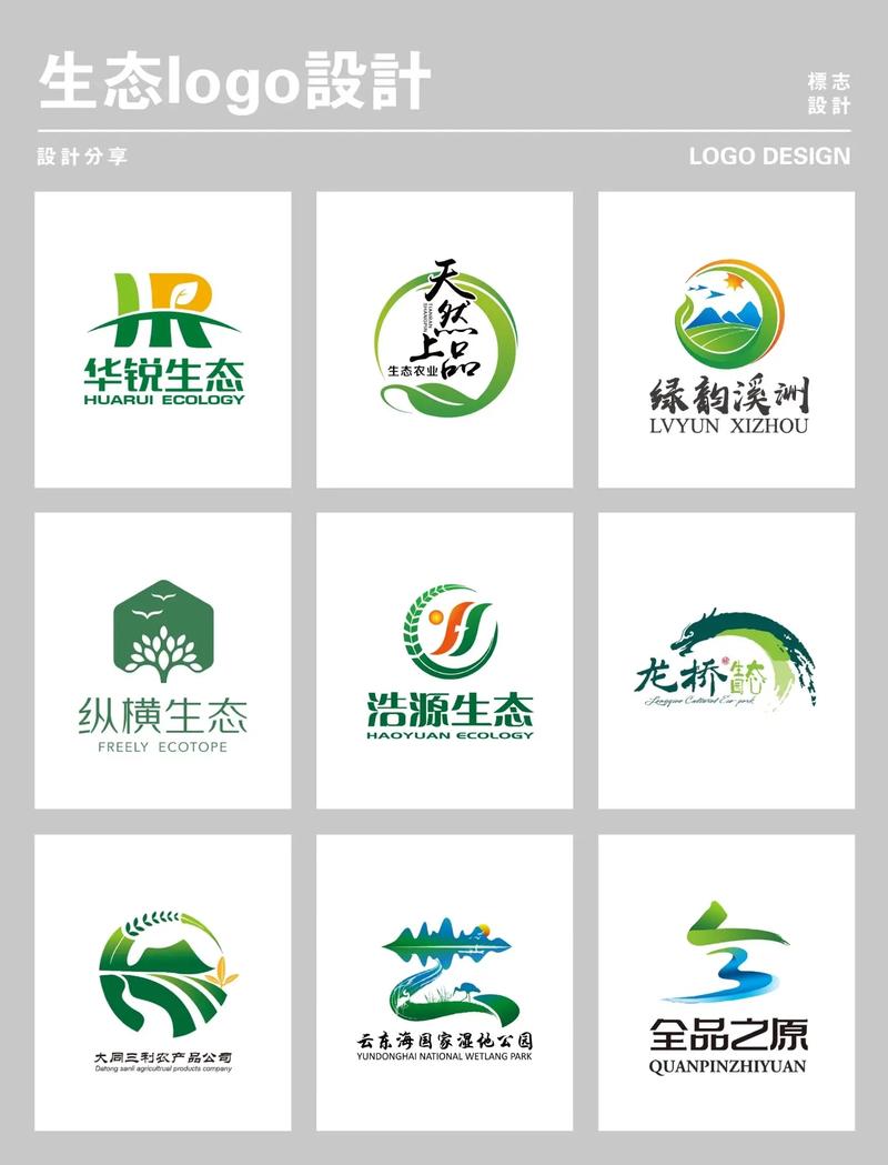 聚合生态图标