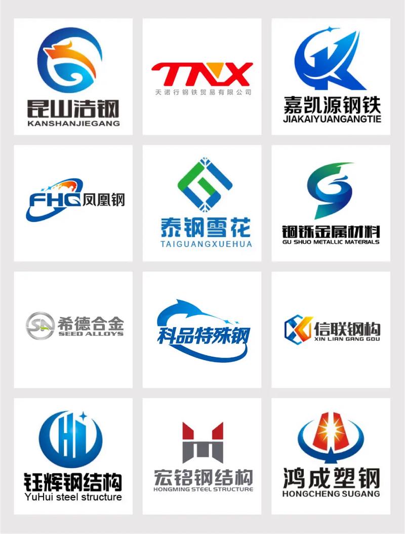 钢铁是怎样合成的