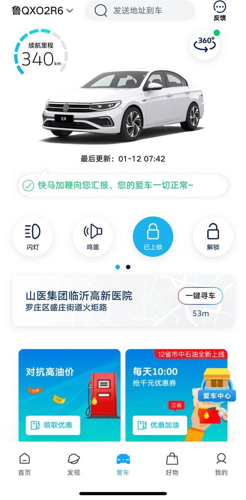 大众看点安卓版手