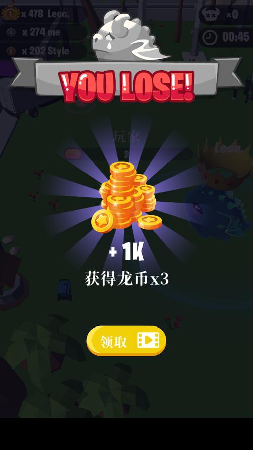 萌龙大作战红包版下载安装