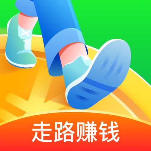 乐步行赚钱平台v图标