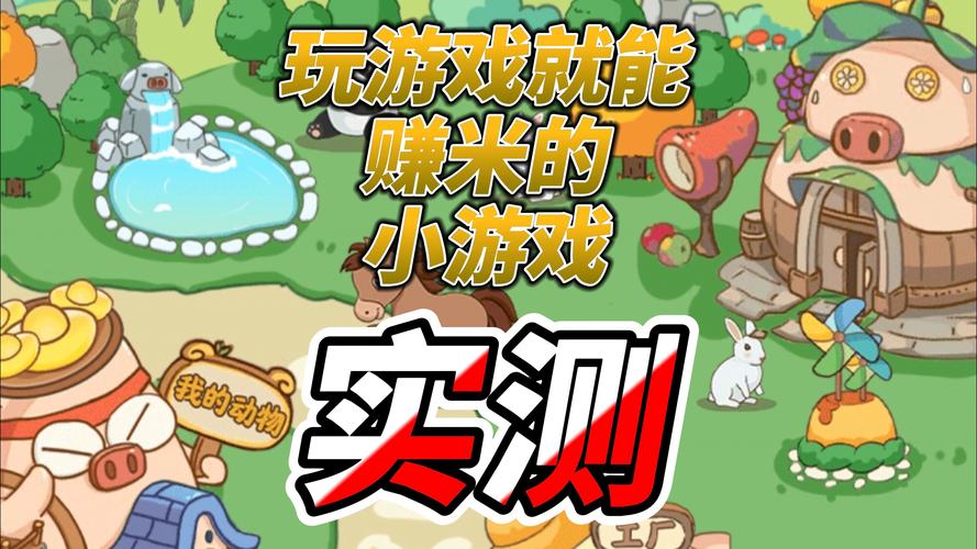 粉碎我最强赚钱游
