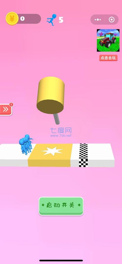 臭弟弟别走游戏下载红包版最新版2021图标