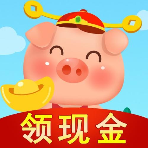 奇迹养猪场秒提现截图