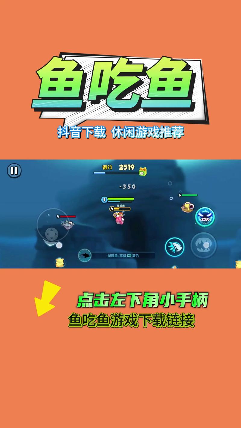 小鱼试看安卓版