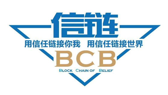 链信OTC截图