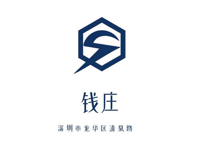 四季钱庄截图