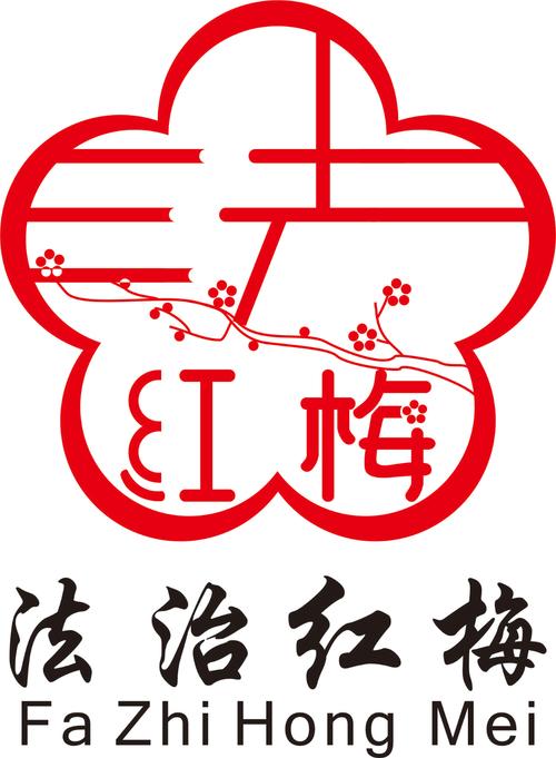 红梅小说阅读器图标