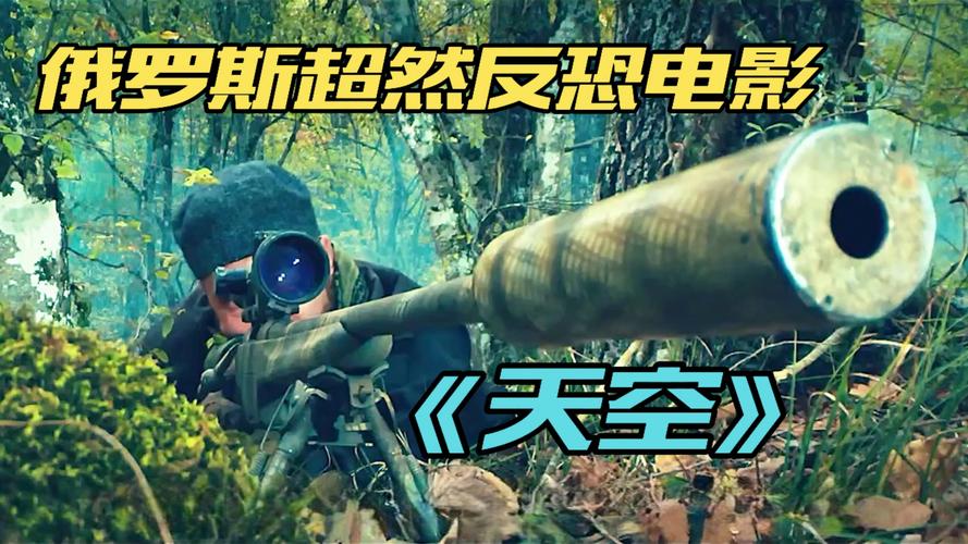 2022天空影视最新版