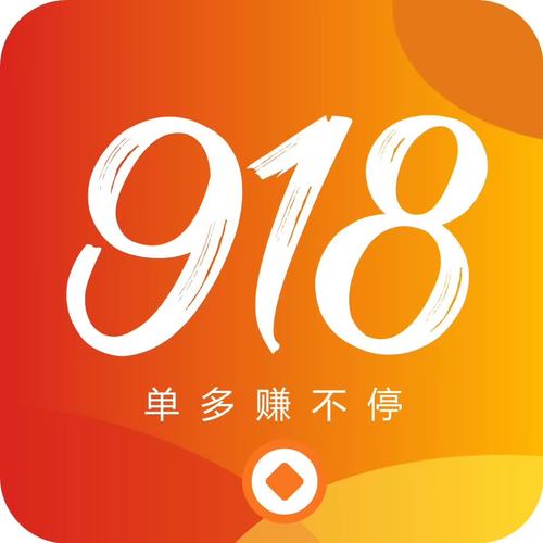 918人气王聚合截图