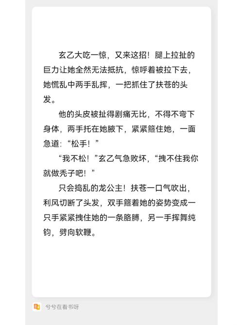 半城小说免费阅读