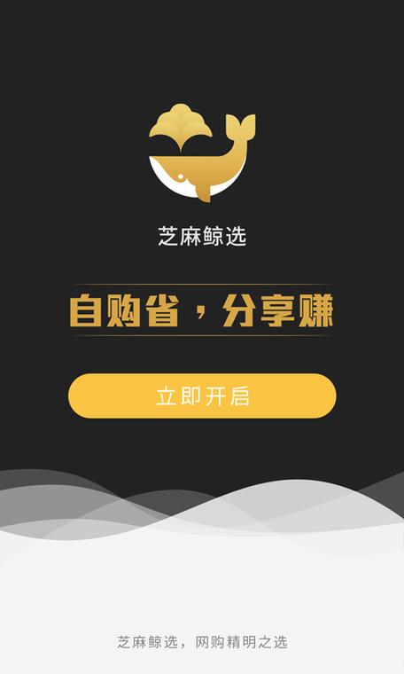 芝麻鲸选官网图标