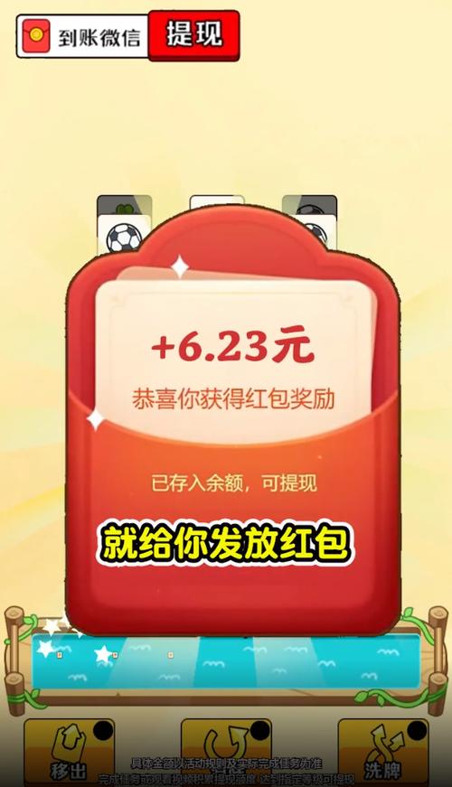 淘金猪场红包版正图标