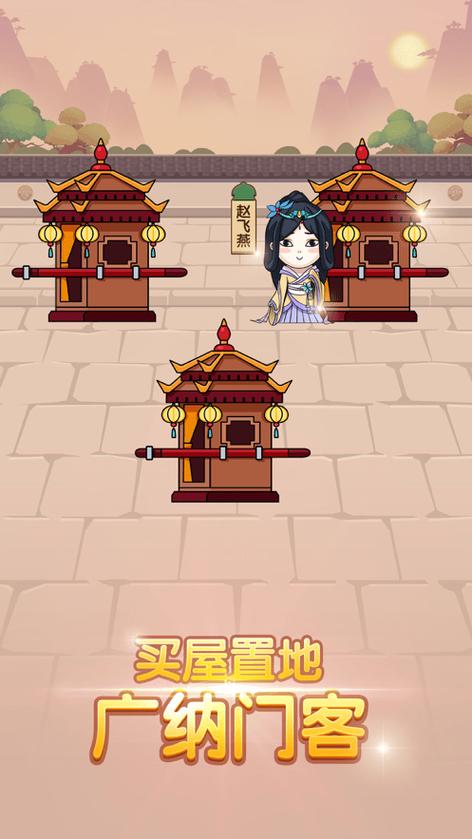 我成语贼溜