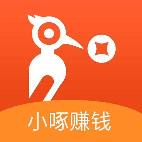 小啄赚