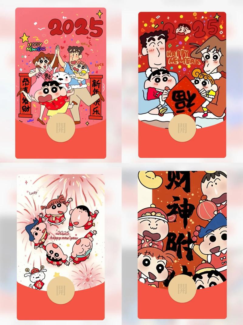 蜡笔向前冲红包版截图