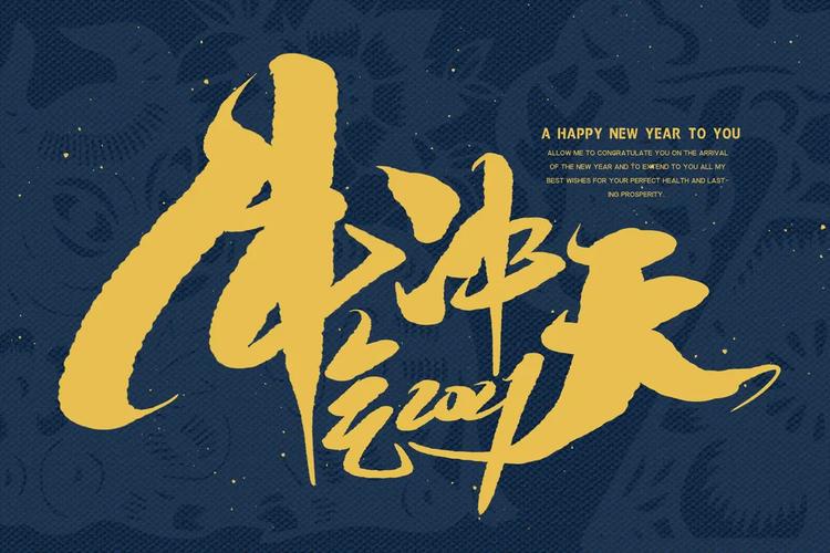 畅游牛气冲天免费截图