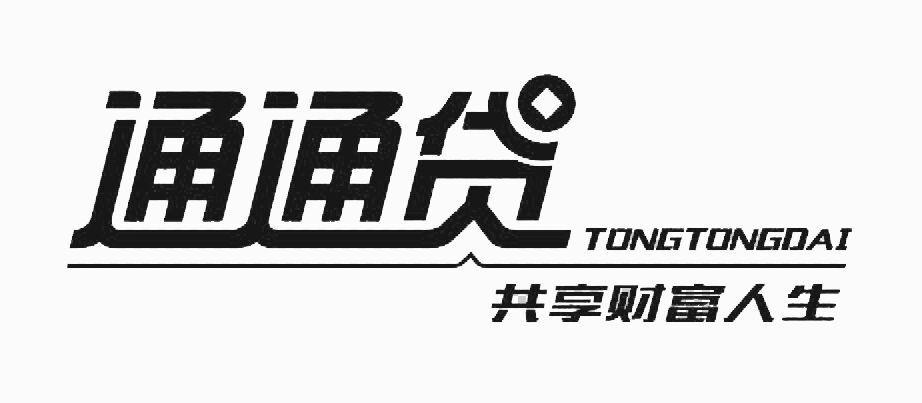 通贷花图标