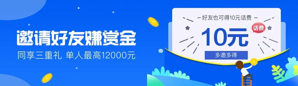 友信抢单赚钱邀请