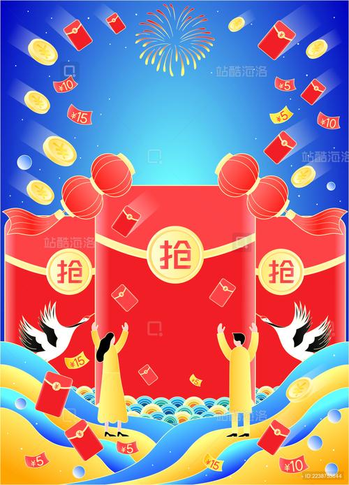 欢乐抢红包0撸免
