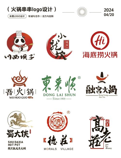 串串火锅真的能赚截图
