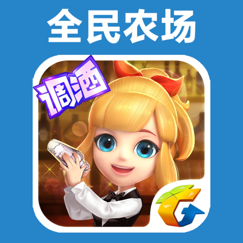全民农场无限钻石金币版截图