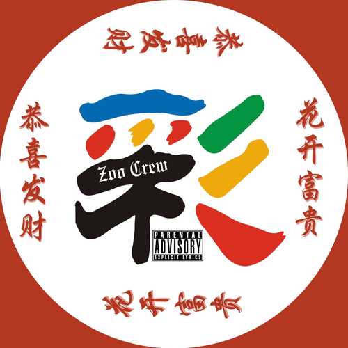 全民减价安装v1截图