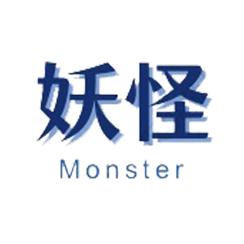 狡猾的妖精