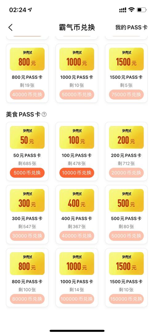 朵餐赚钱红包版