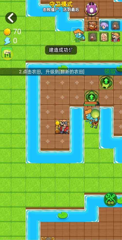 别惹农作物最新版