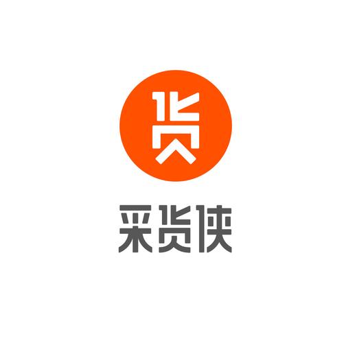 采货侠平台截图