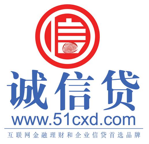 诚贷贷款官网图标