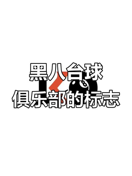 黑8试玩app截图