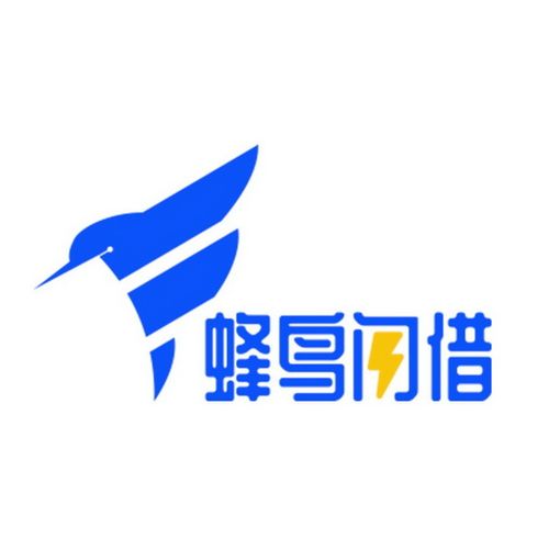 蜂鸟借款截图