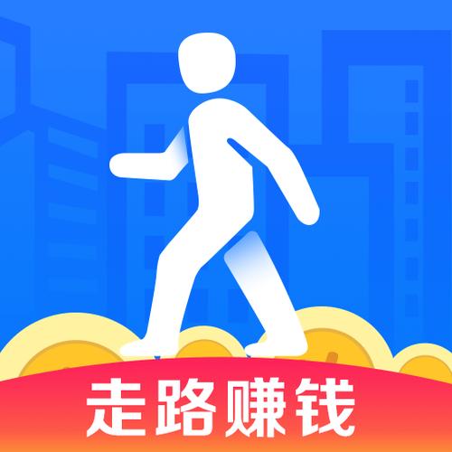 趣散步赚钱截图