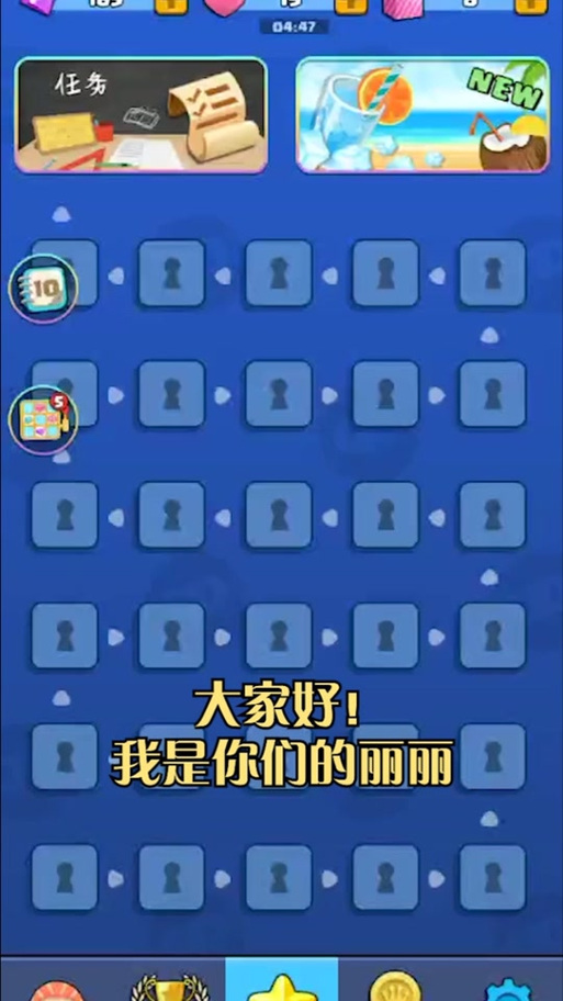 欢乐消砖块抖音版图标