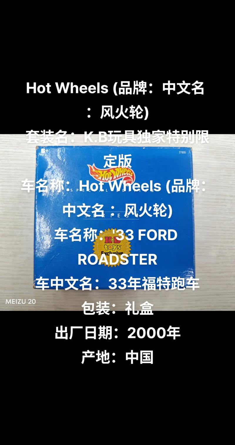 风火轮20红包授图标