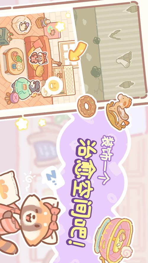 小熊面包店无限钻石版