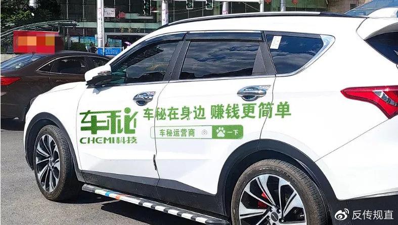 miti车密官网截图