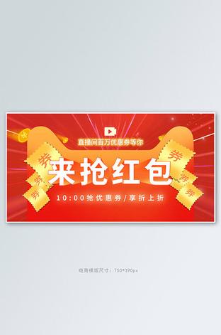 御兽刮刮乐红包版图标