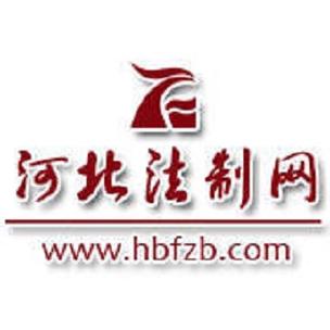 2020河北普法公众号答题登录官方