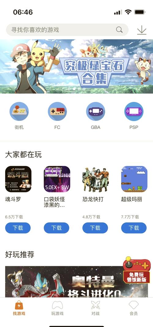 鸡仙辅助器(免费)国际服