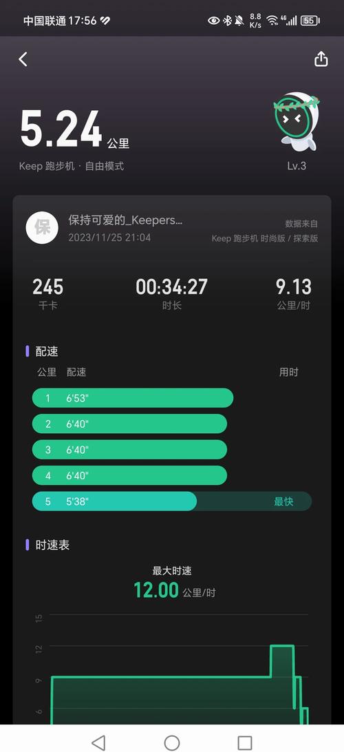 运动有钱可提现版