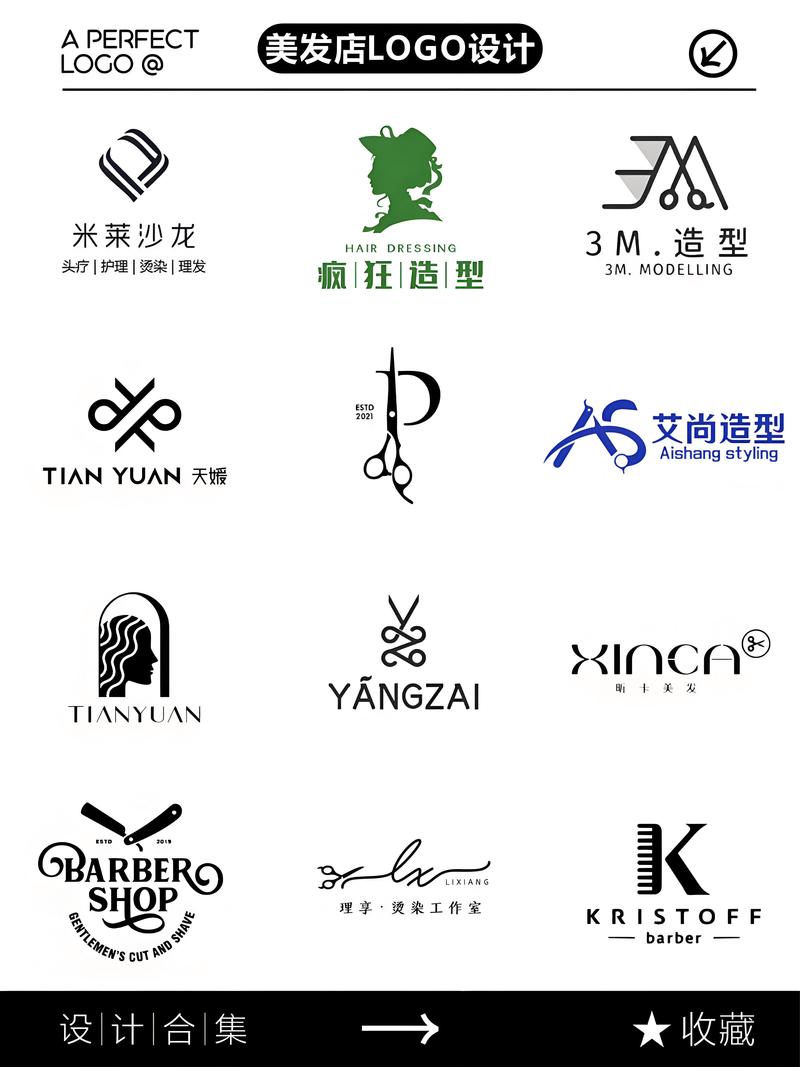 超强理发店截图