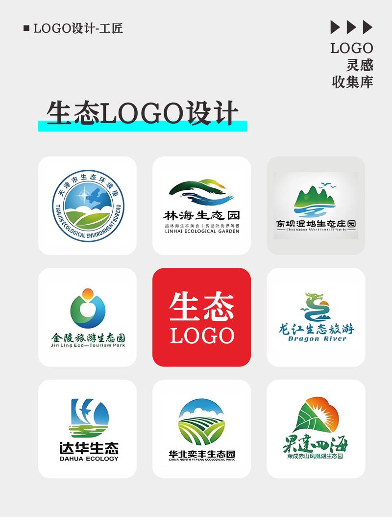 eftalk生态截图