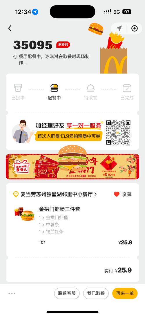 点雇手机版