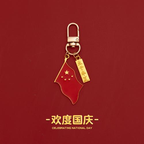 爱国者红包挂10图标