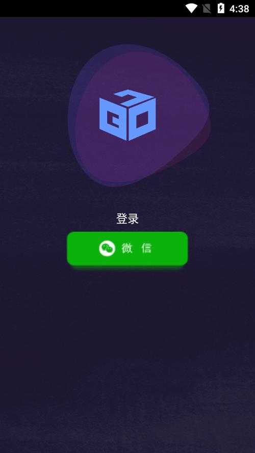 巴佳达魔盒最新安截图