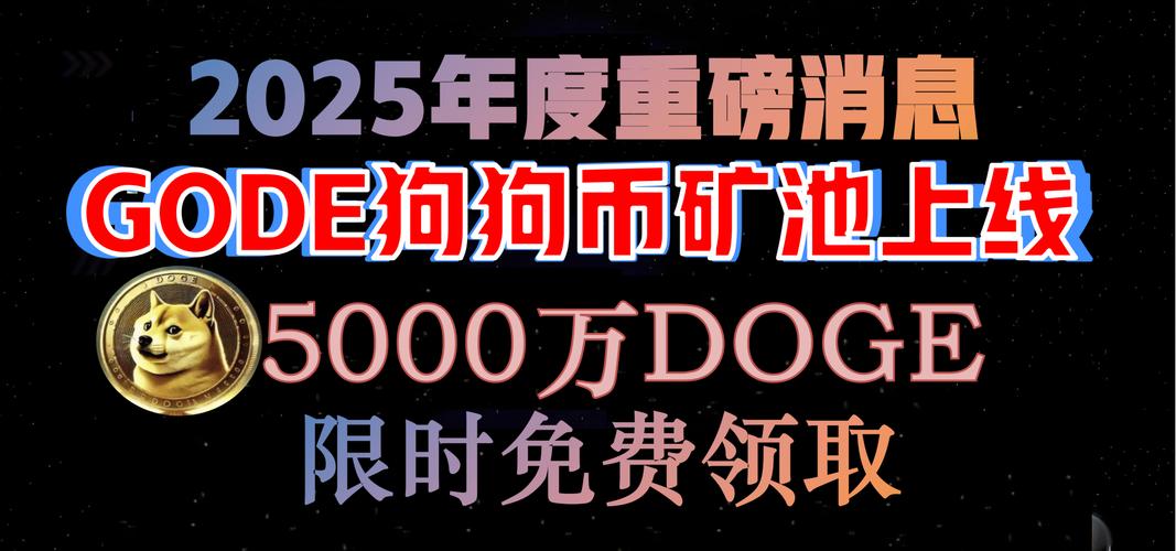 币印矿池app最新版3.3.9安卓版图标