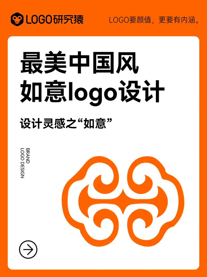 如意涨赚钱图标